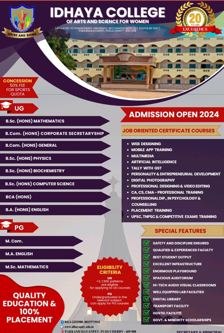 Idhaya College of Arts and Science for Women, Pondicherry